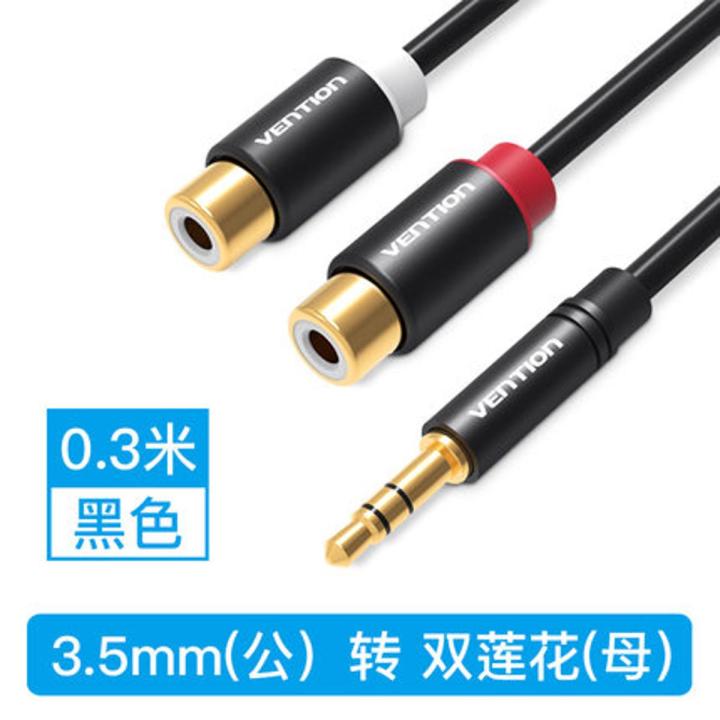 Wei Xun one point two audio cable 3.5mm male to double lotus head 2rca ...