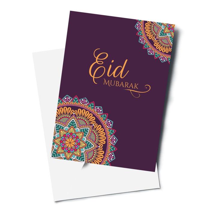 Eid Mubarik Purple Card | Eid Cards | Fancy Eid Card | Eid Cards For ...