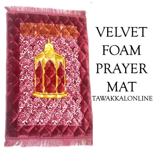 JANAMAZ - PRAYER MAT - VELVET FOAM JAE NAMAZ - JAYE NAMAZ - MUSALLA ...