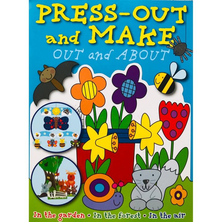 Press Out and make out and about | Daraz.pk
