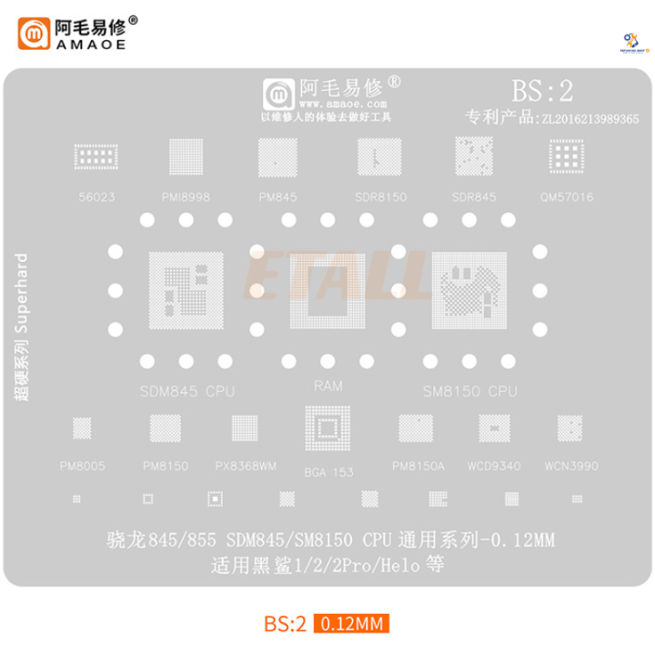 BS2 Stencil For SDM845, SM8150 CPU, Ram | Daraz.pk