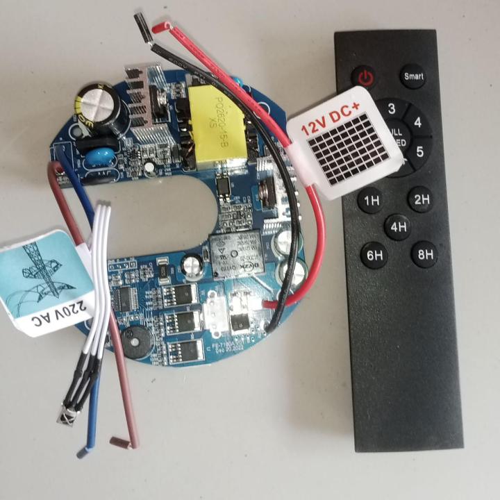 Circuit Smart Remote Control AC /DC 12 volt Ceiling fan big Power high Circuit Kit | Daraz.pk