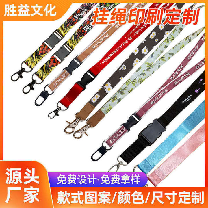 Customized mobile phone factory label work badge chest lanyard student ...