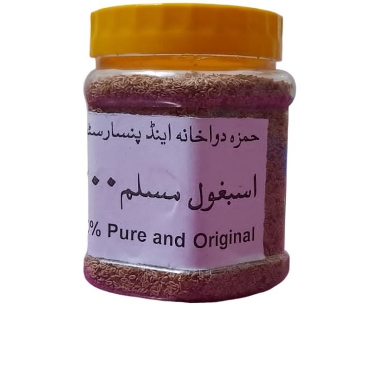Isphagol Muslim ( Sabat Isphagol ) 200 gram, 100% pure and original ...