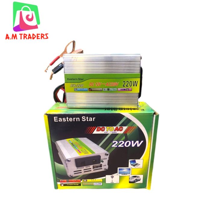 EASTERN STAR DC-12 VOLT TO AC-220 VOLT POWER INVERTER (220-WATT) | Daraz.pk