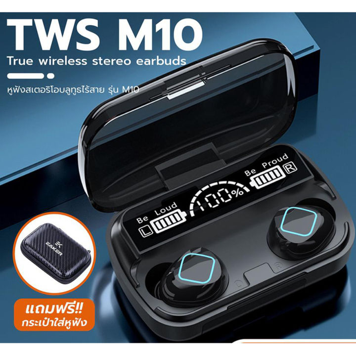 New Advanced TWS Wireless Earbuds Bluetooth With LED Fingerprint Touch ...