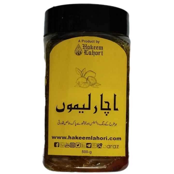 Lemon Pickle لیموں کا اچار (500-g) | Hakeem Lahori | Daraz.pk