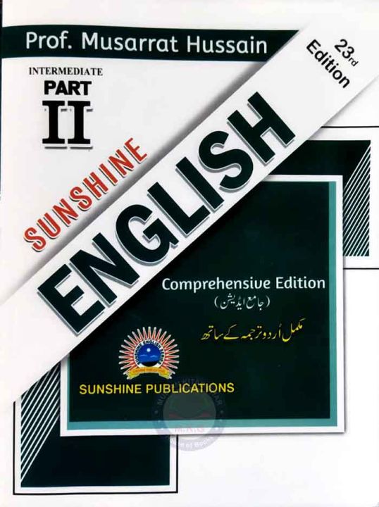 Sunshine English Comprehensive Edition with Urdu Translation for ...