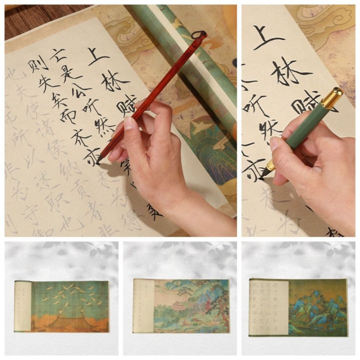 Traditional Script Writing Calligraphy Xuan Paper Practicing ...