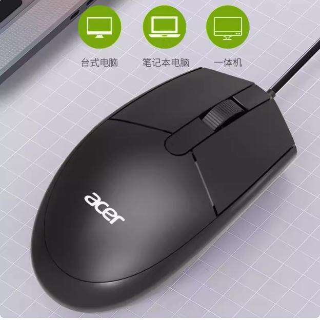 Acer/Acer OMW910 wired USB optical mouse, desktop laptop, office and ...