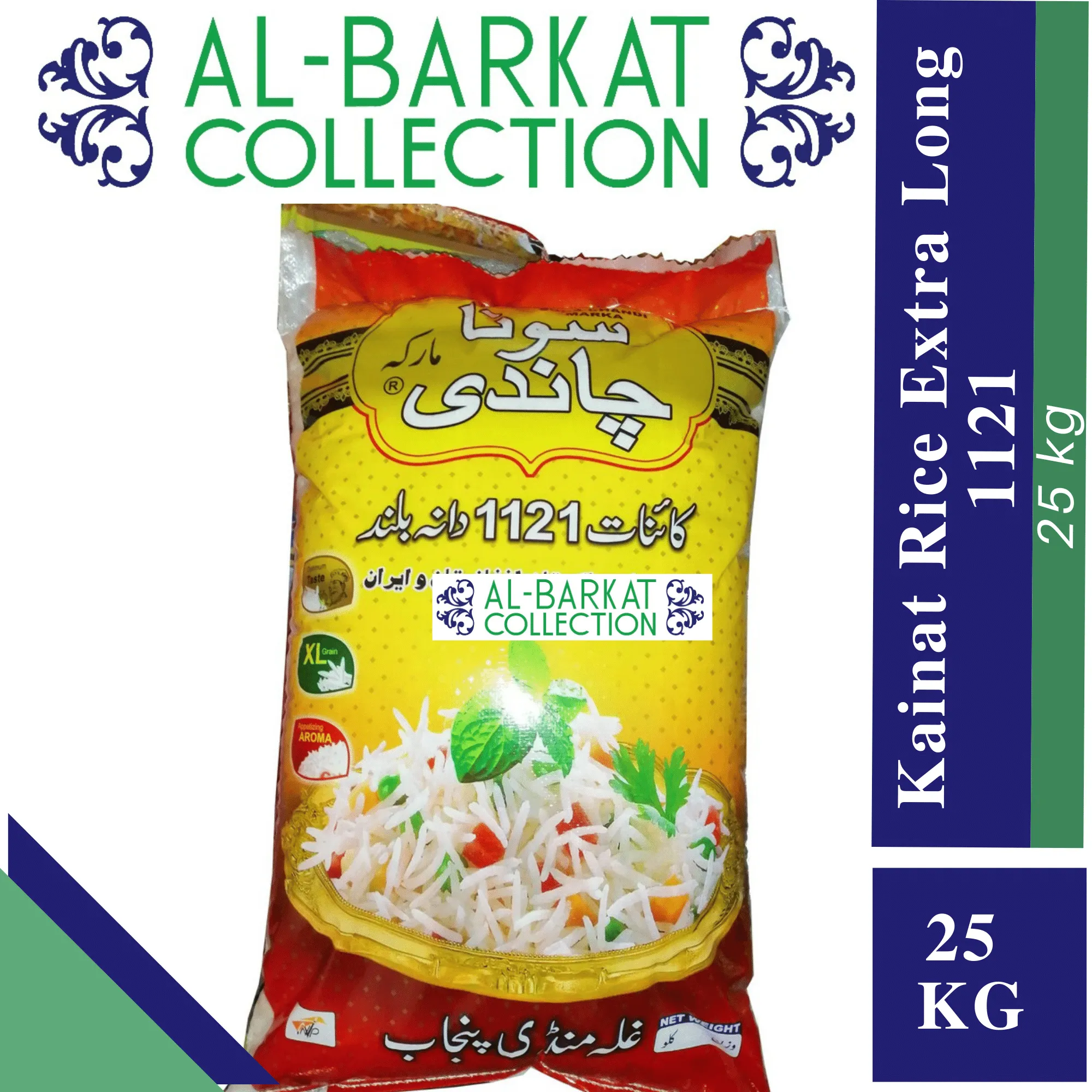 Kainat 1121 rice Extra Long Premium Quality Steam Rice - 25KG | Daraz.pk