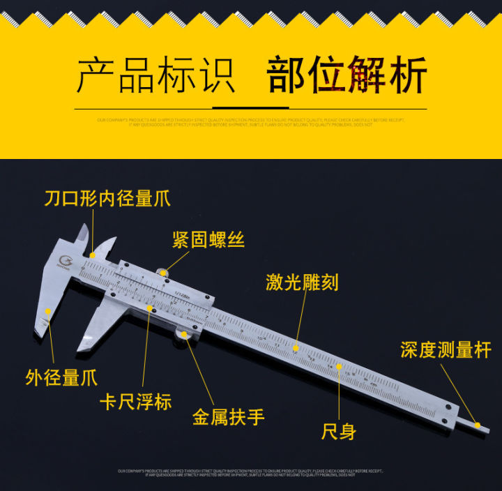 British 0.05 Vernier Caliper Vernier Caliper Stainless Steel Carbon ...