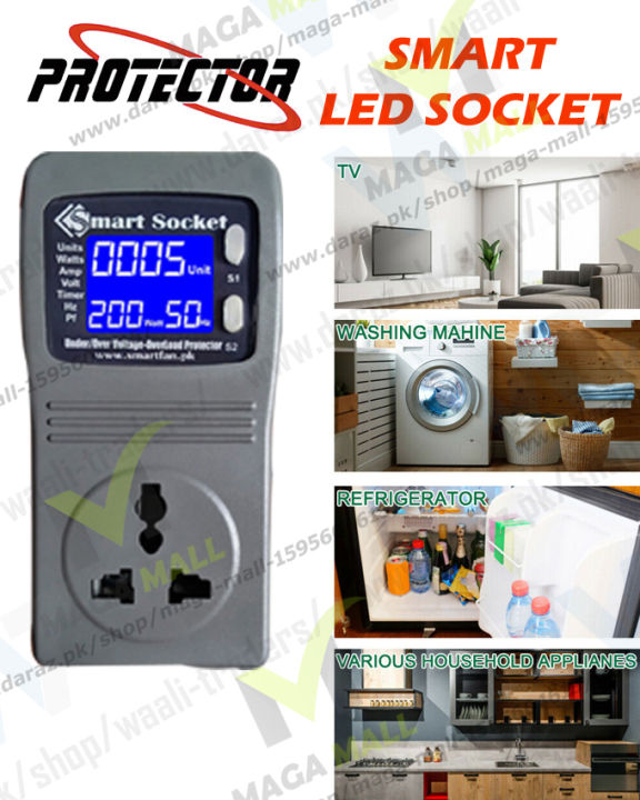 Digital Power Protector Automatic Power Over Under Voltage Smart ...