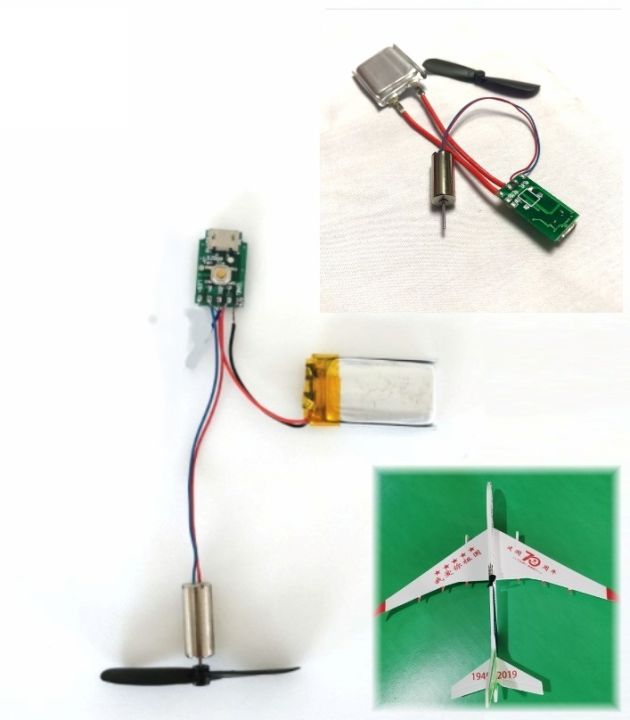 Diy airplane battery motor PCB circuit board set hand throwing | Daraz.pk