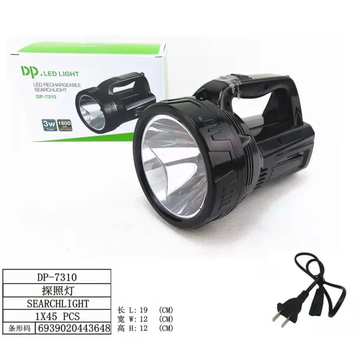 DP-7310 Emergency Light (RECHARGEABLE LED SEARCH LIGHT) 1800mAh Battery ...