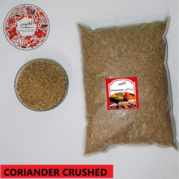 Fresh Dhania Crushed / Coriander Crushed 100gm | Daraz.pk