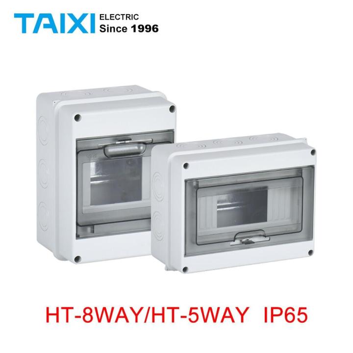 【FOOT SOFA】8way plastic distribution box IP65 waterproof MCB box 5way ...