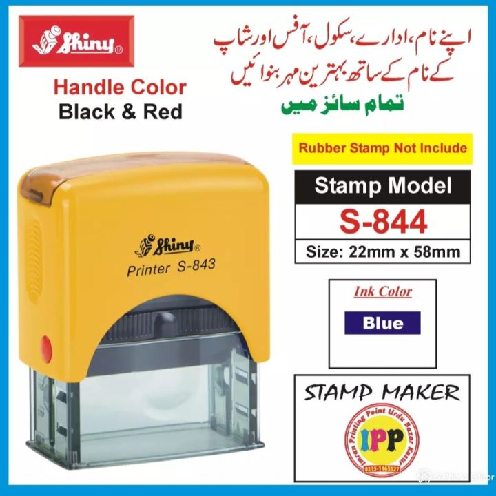 Customize Automatic Machine Stamp (Make Your Own Details Stamp) / Shiny ...