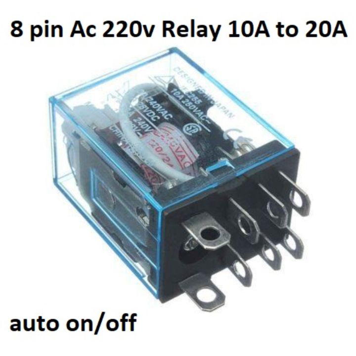 8 pin AC 220v relay for auto on/off | Original 220v 8 pin AC coil Relay ...