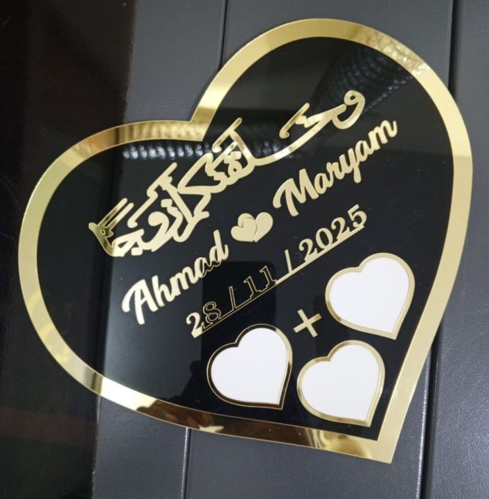 Laser Art Studio Presents Heart Shape Nikah thumb board/ Nikkah Frame ...