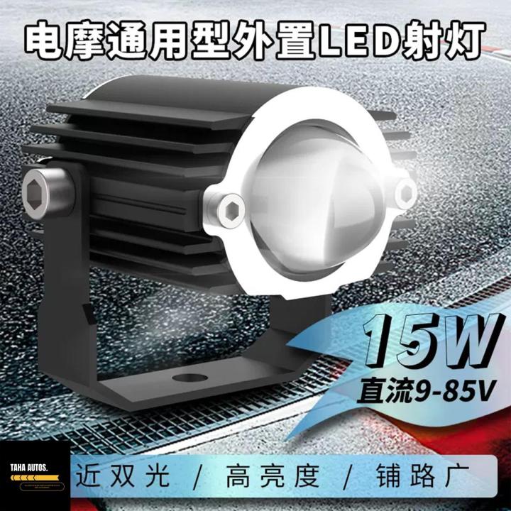 Shilan L-19 LED Car & Motorcycle (1pcs) Fog Driving Lights 15W 1500Lm High Low Beam White Yellow ...