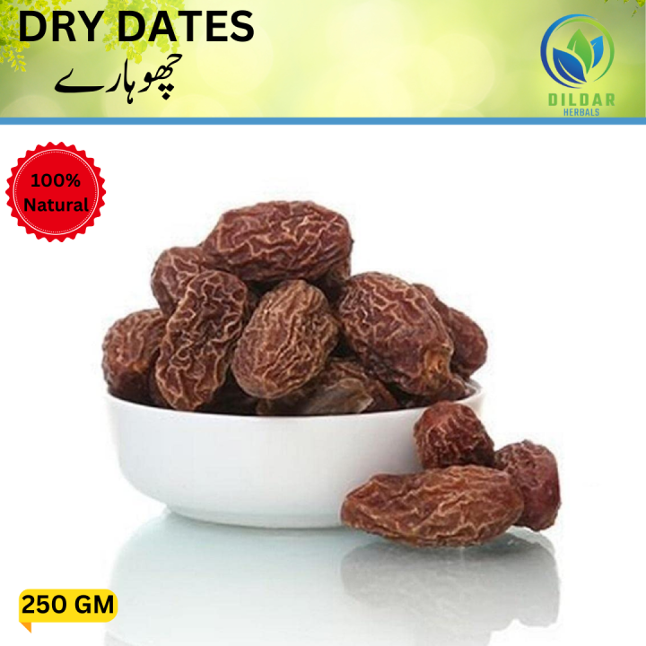 DRY DATES / CHUWARA / CHUWARY / 250 gram 100% natural / (چھوہارے / اعلی ...