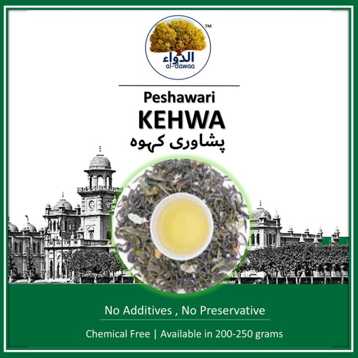 Peshawari Kahwa | Pure Organic Khewa 200-250 Grams | Daraz.pk