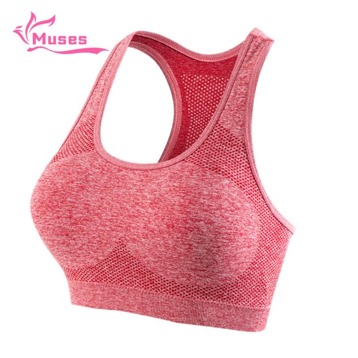 Muses Mall 1pcs Women Sport Vest Shockproof No Constraint Lady Fitness ...