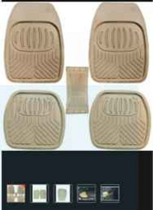 5Pc Pvc Car Floor Mat Universal Beige | Daraz.pk