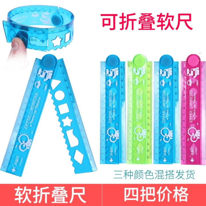 Princess Aisha folding ruler pupils use Frozen ruler female 30cm ...