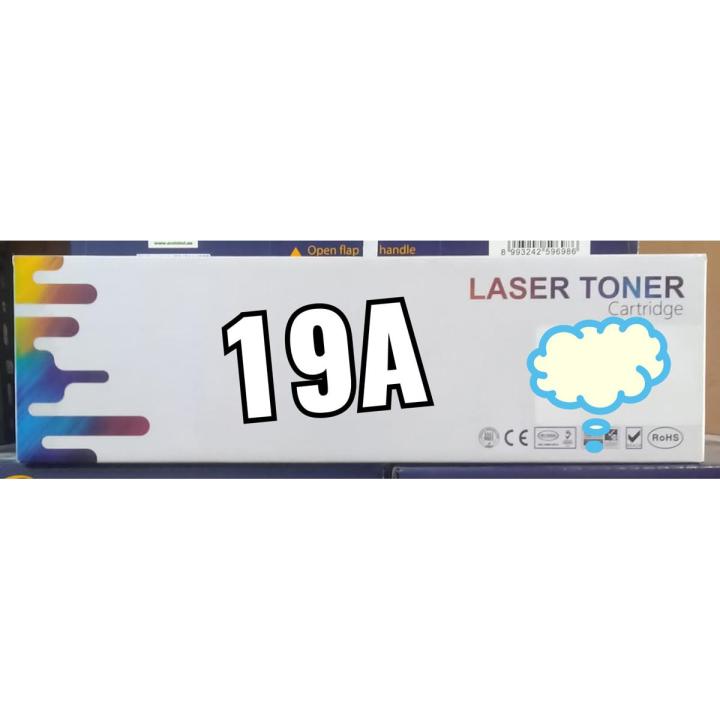 19a LASER PRINTER CARTRIDGE | Daraz.pk