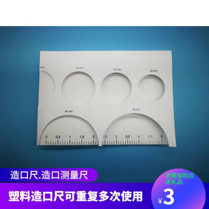 Ostomy caliper measuring stoma diameter special ruler Recreational ...