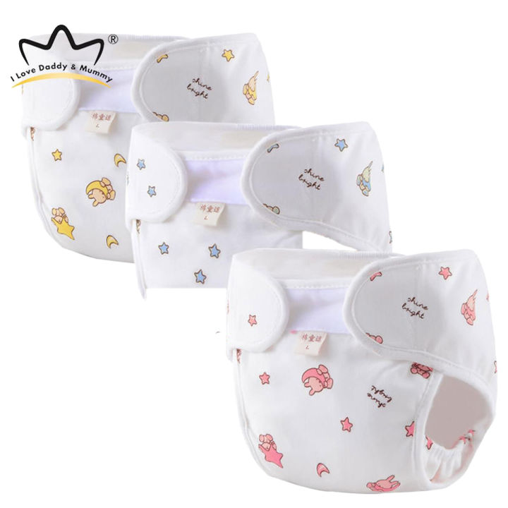 I LOVE DADDY&MUMMY-Baby Reusable Diapers Soft Cotton Panties Waterproof ...
