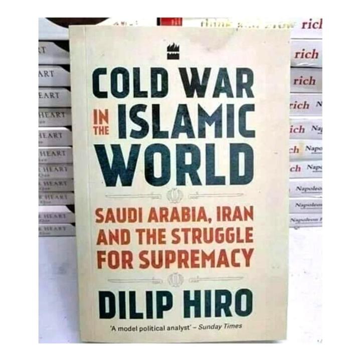 Cold War In The Islamic World By Dilip Hiro | Daraz.pk