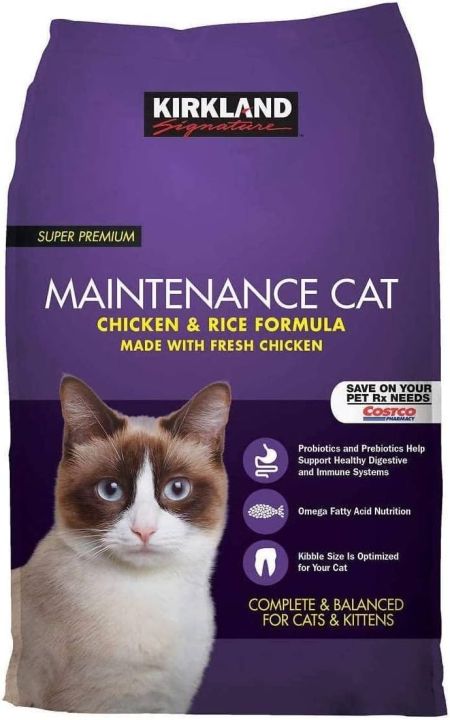 EVAXO Kirkland Signature Chicken and Rice Cat Food.1kg | Daraz.pk