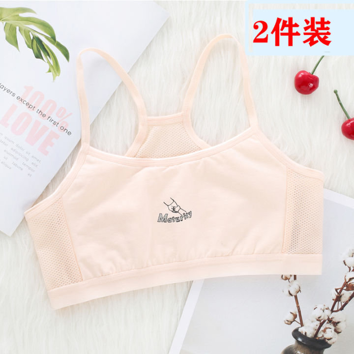 Girls' development period small vest anti-bump first stage primary and ...