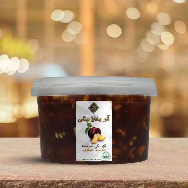 1000 Gram- Organic HOME MADE ALO BUKHARA CHATNI SAUCE WITHOUT NUTS ...