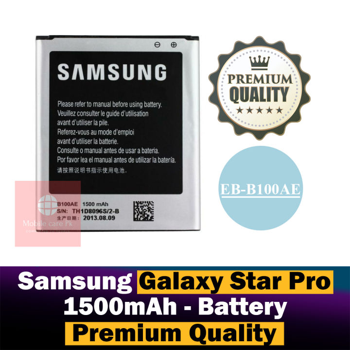Samsung Galaxy Star Pro Battery EB-B100AE Replacement Premium Quality ...