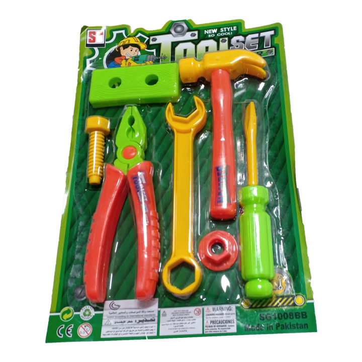 Super Tool Set, a plastic children's tool kit set. | Daraz.pk