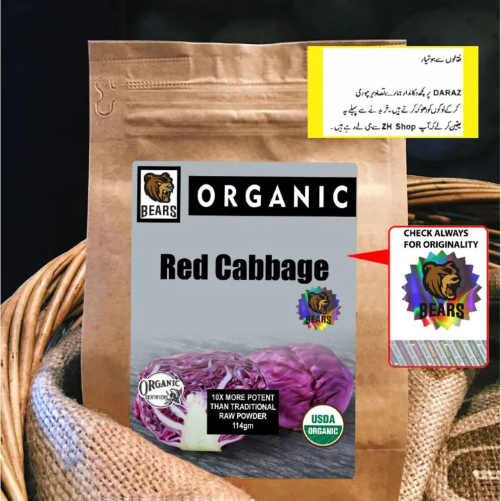 Red Cabbage Powder 114g | Daraz.pk