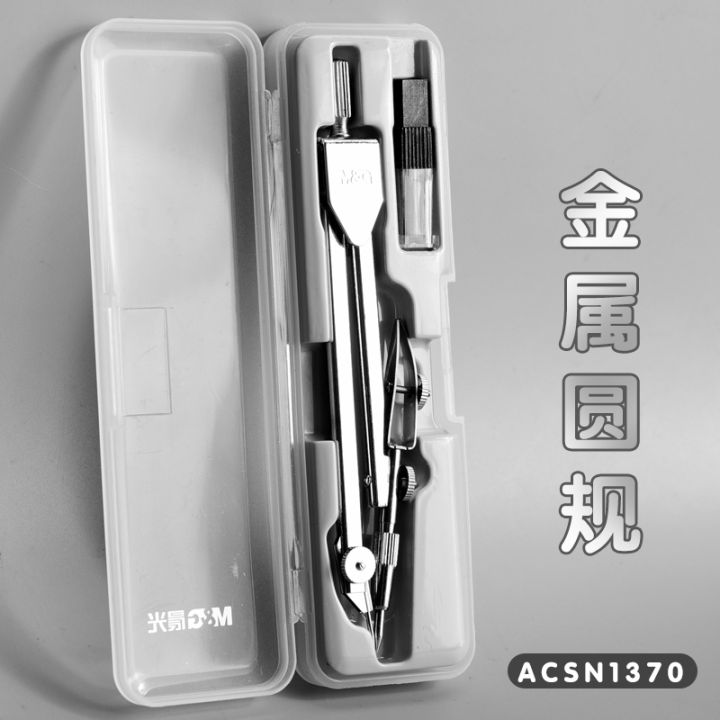 Chenguang compass students use junior high school students practical ...