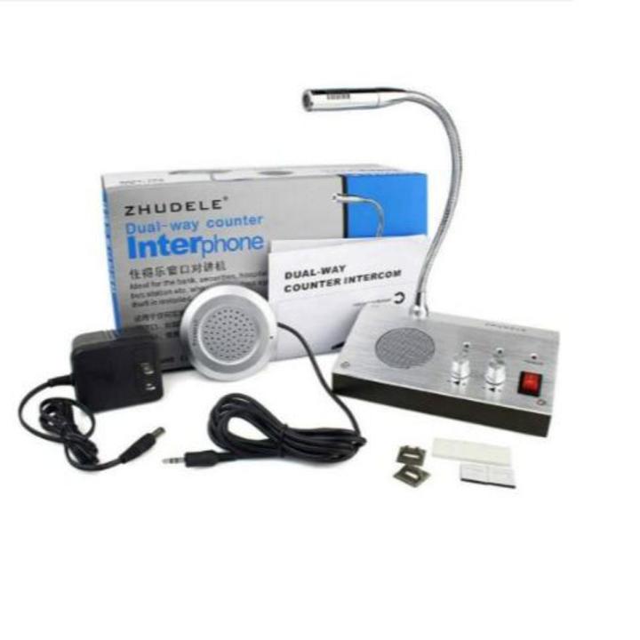 Two Way Intercom System | Daraz.pk