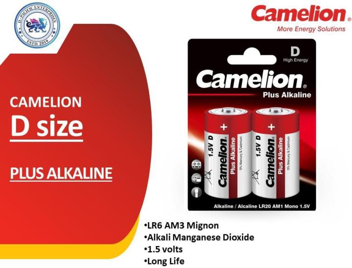 CAMELION PLUS ALKALINE D SIZE Orignal Camelion D Size Cell Alkaline ...