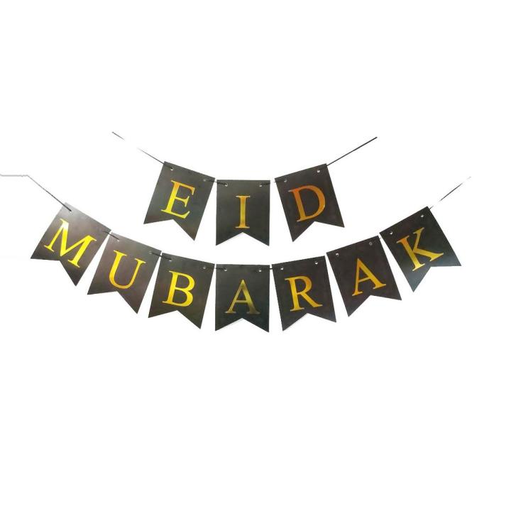 Eid Mubarak Banner Chain/ Eid Mubarak Chain/ Red White Silver Black ...
