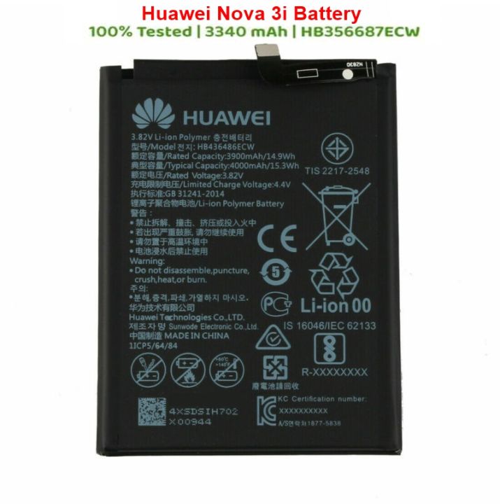 Huawei Nova 3i Battery Replacement HB356687ECW Battery with 3340mAh Capacity by AT Alfa | Daraz.pk