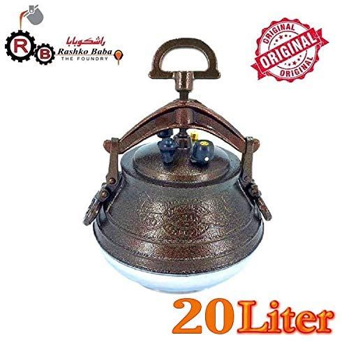 Afghan Pressure Cooker 20 Liter Original | Daraz.pk