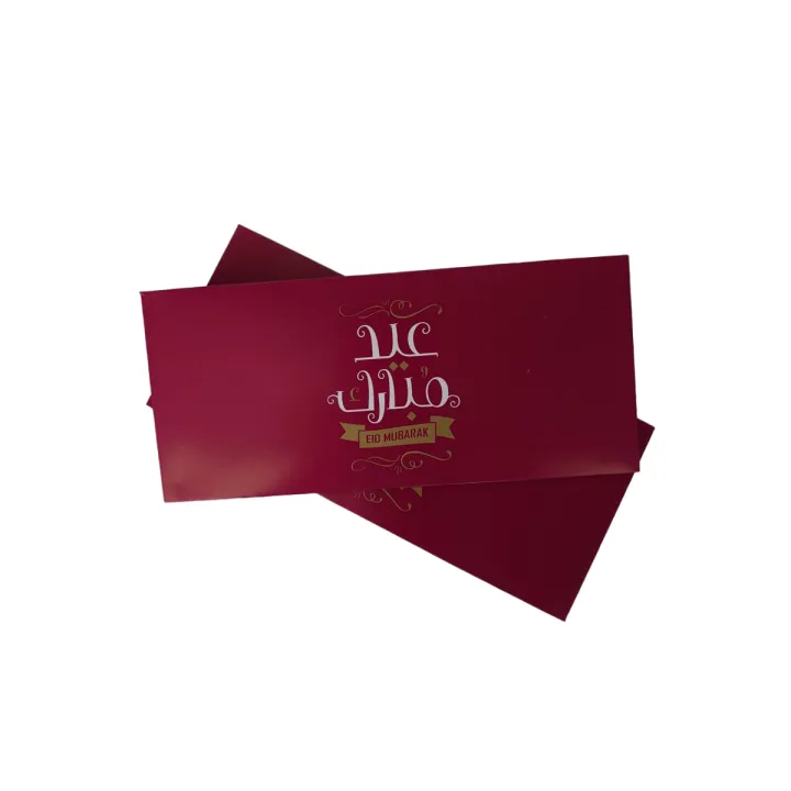 20-pieces Eid Mubarak Envelope | Daraz.pk