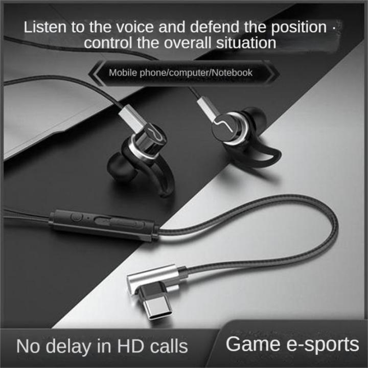Game E-sports Earphones Type-C Plug Wired Stereo Headset Earbuds Low ...