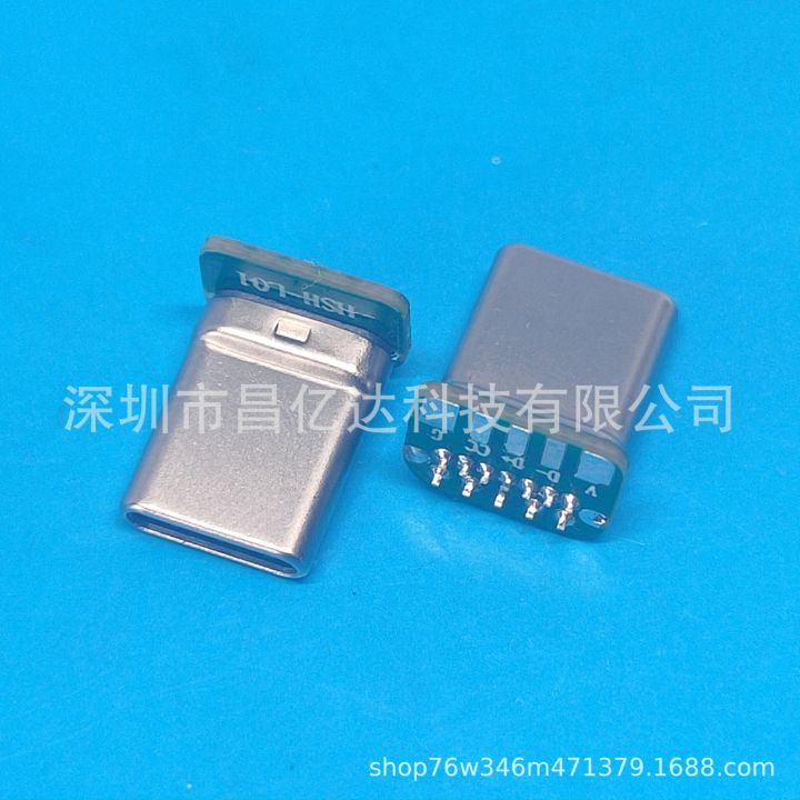 type c game console plug vertical straight plug with 5 solder points C ...