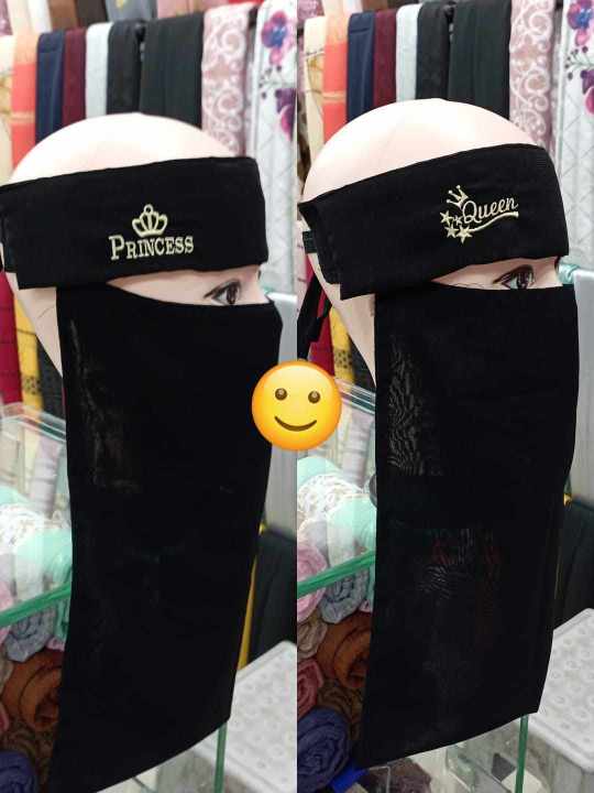 Pack of 2 Princess & Queen Saudi Niqab High Quality | Daraz.pk